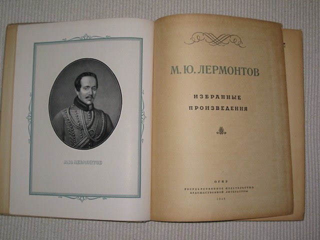 LERMONTOV M.J. 1946g.
