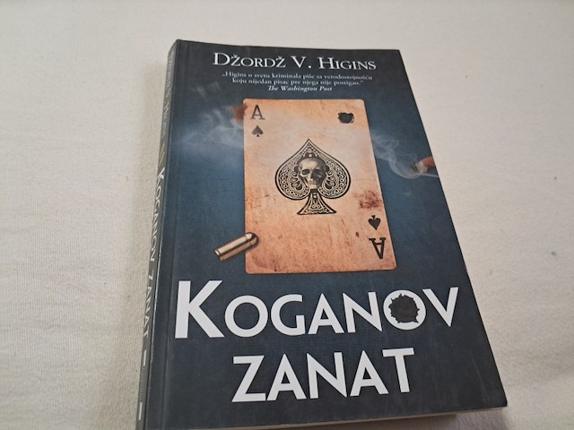 Džordž V. Higins Koganiv zanat