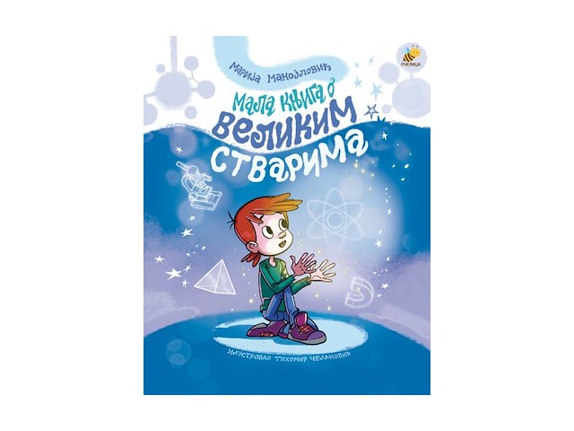 Mala knjiga o velikim stvarima