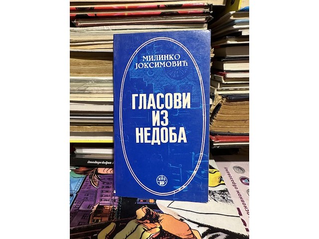 milinko joksimović - Glasovi iz nedoba