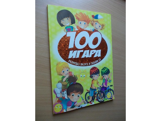 100 IGARA razmrdaj vijuge i zabavi se