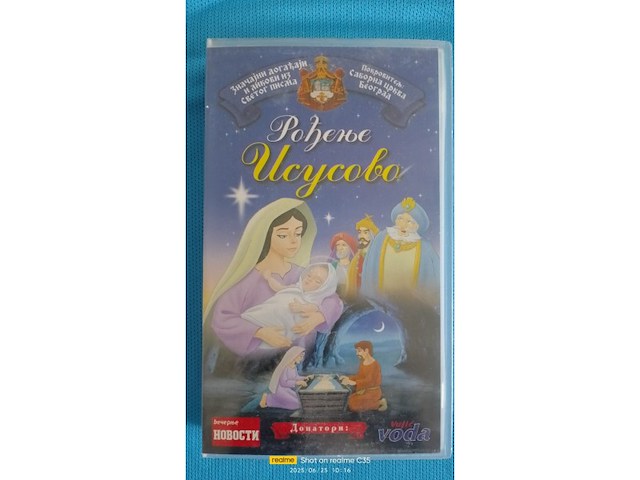 VHS CRTANI FILM - RODJENJE ISUSOVO