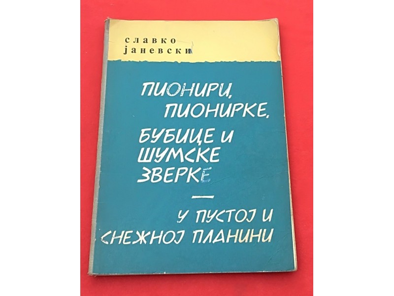 Pioniri pionirke ,bubice i šumske zverke .. Slavko Jane