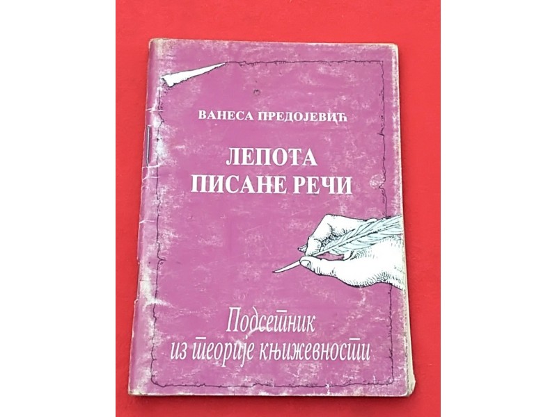 Lepota pisane reči Vanesa Predojević