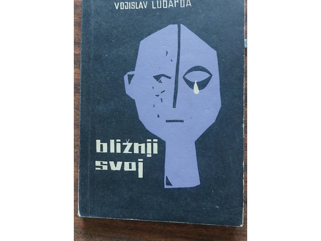 Bliznj svoj Voislav Lubarda
