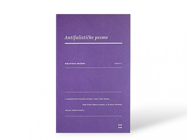 Antifašističke pesme
