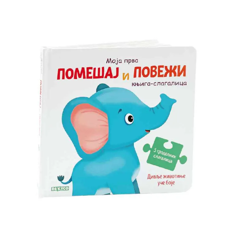 KNJIGA SLAGALICA - DIVLJE ZIVOTINJE UCE DA BOJE