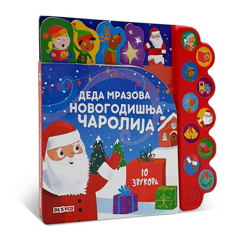 DEDA MRAZOVA NOVOGODISNJA CAROLIJA