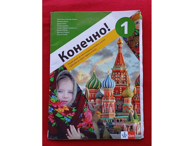 Ruski j. udzbenik za 5r. Konecno 1 + 2x Cd - Klet