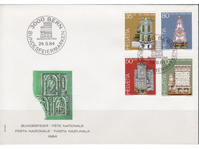 Švajcarska 1984 Blago švajcarskih muzeja FDC