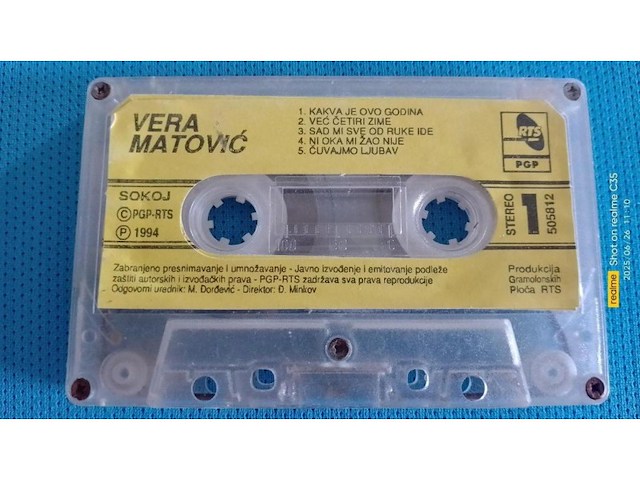 VERA MATOVIC 1994 - KAKVA JE OVO GODINA