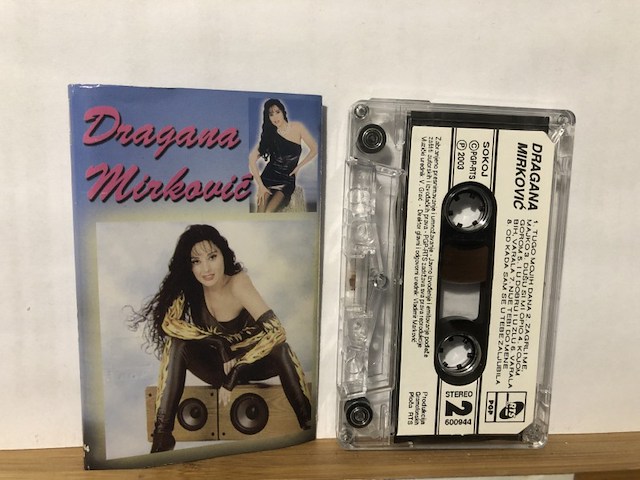 Dragana Mirković – Dve Sudbine