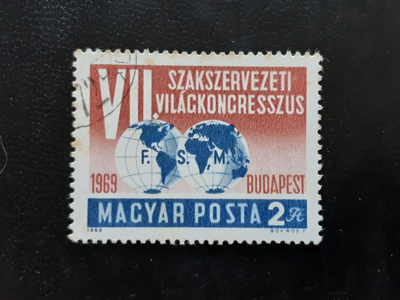 MADJARSKA 1969