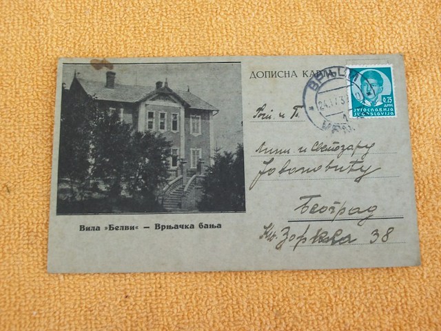 Dopisna Karta 1937 godina