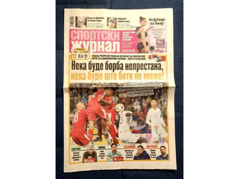 SRBIJA - PORTUGAL! Sportski žurnal 27.03.2021