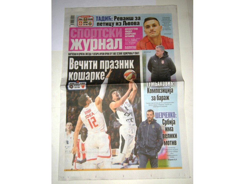 SRBIJA - UKRAJINA! Sportski žurnal 17.11.2019