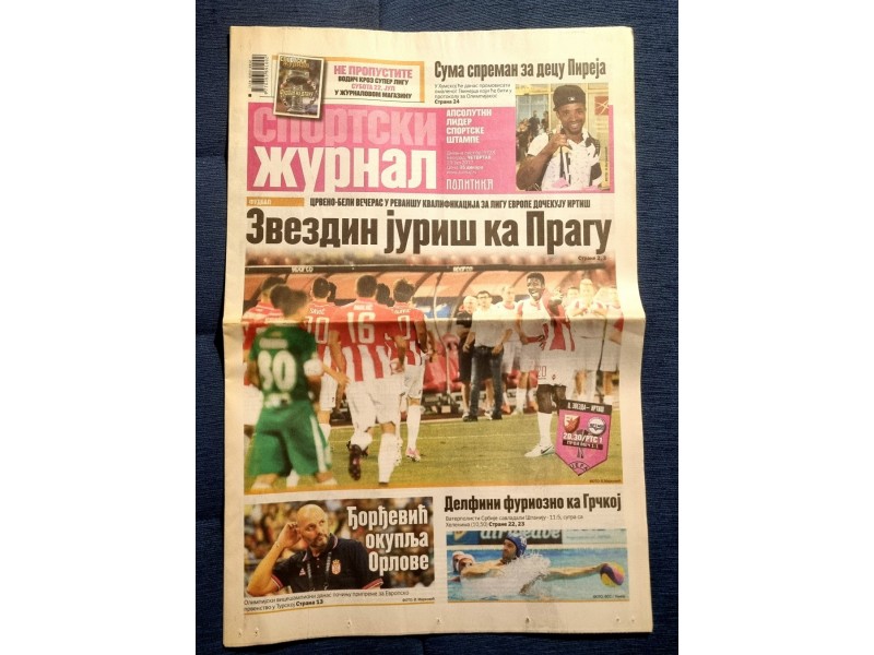 CRVENA ZVEZDA - IRTIŠ! Sportski žurnal 20.07.2017