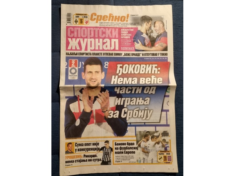 KAIRAT - CRVENA ZVEZDA! Sportski žurnal 21.07.2021