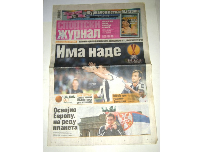 PARTIZAN - NEFČI 3:2! Sportski žurnal 22.08.2014.
