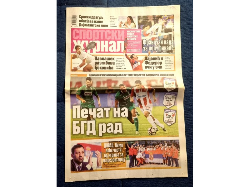 FLORIJANA - CRVENA ZVEZDA! Sportski žurnal 06.07.2017