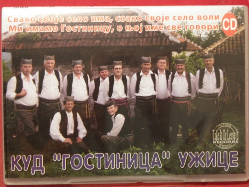 KUD "GOSTIONICA" UŽICE (jedini alb. 2011)