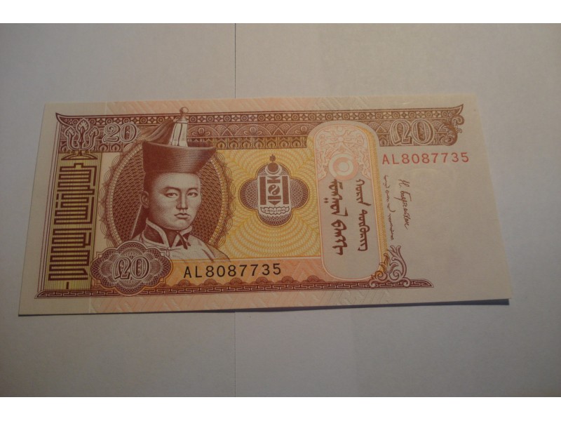 MONGOLIJA - 20 TOG ROG - 2017