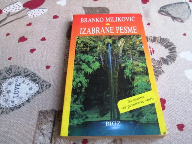 IZABRANE PESME - Branko Miljković