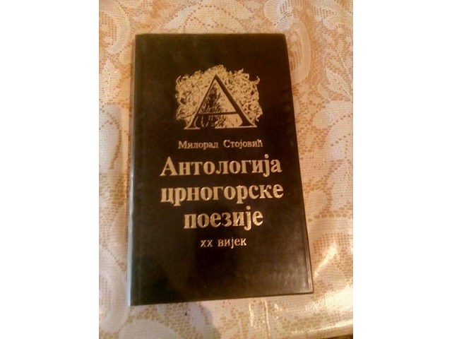 ANTOLOGIJA CRNOGORSKE POEZIJE Milorad Stojović