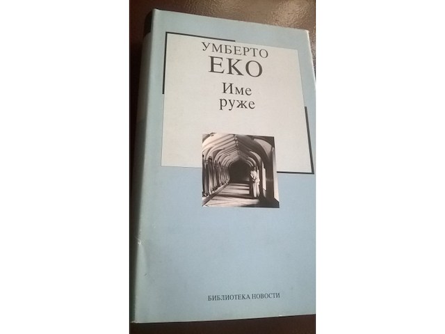Ime ruže, Umberto Eko