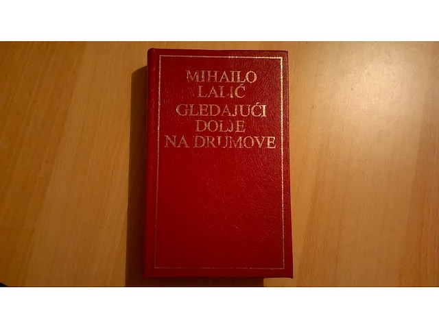 MIHAILO LALIĆ- GLEDAJUĆI DOLJE NA DRUMOVE