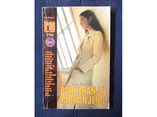 PARKIRANJE ZABRANJENO - Lois Paxton
