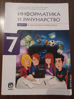 Informatika i računarstvo za 7. razred, udžbenik