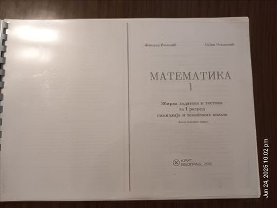 Zbirka zadataka i testova za 1. razred - kopirano