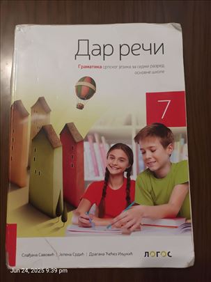 Srpski jezik 7 gramatika Dar reči