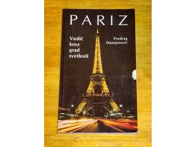 Pariz - Vodic kroz grad svetlosti - Predrag Damjanovic