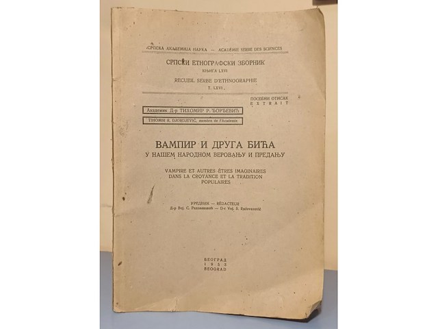 VAMPIR I DRUGA BIĆA u našem narodnom verovanju