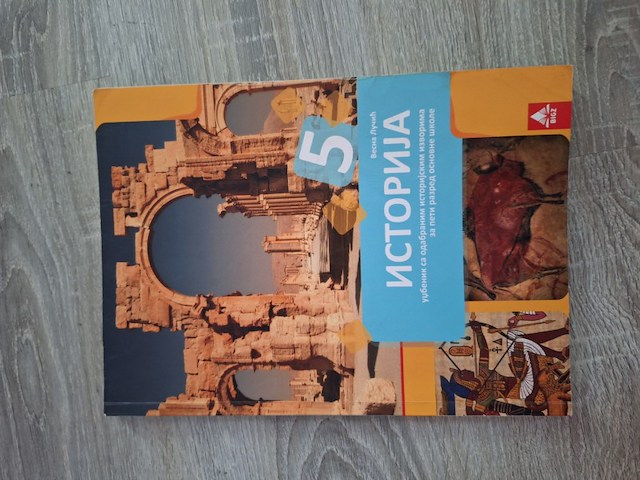 Istorija