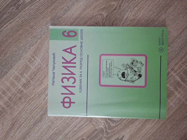 Fizika