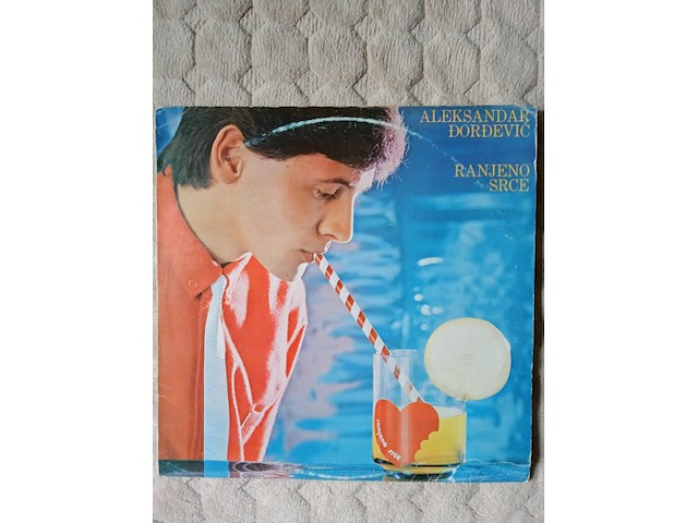 Aleksandar Đorđević ‎– Ranjeno srce