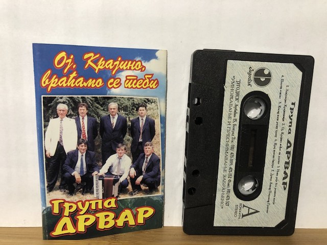 Група Дрвар ‎– Ој, Крајино, Враћамо Се Теби