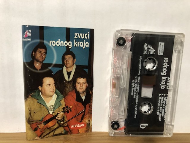 Zvuci Rodnog Kraja ‎– Zvuci Rodnog Kraja