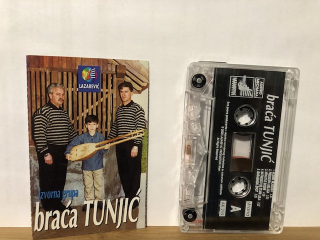 Braća Tunjić ‎– Mlad Delija