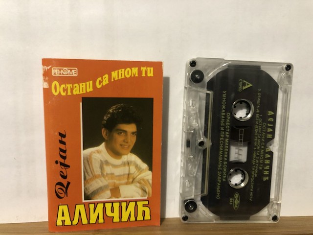 Дејан Аличић – Остани Са Мном Ти
