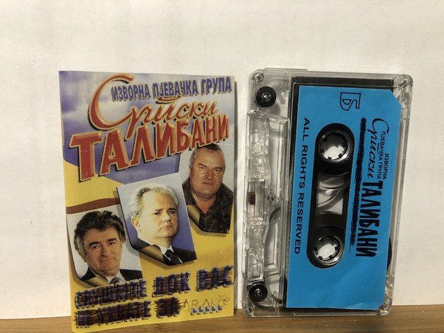 Изворна Група Српски Талибани