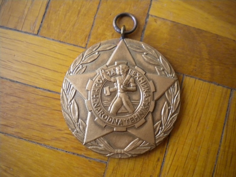 NARODNA TEHNIKA 1976, medalja