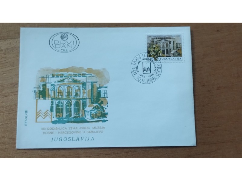Koverta - FDC - Zemaljski Muzej Sarajevo - Bosna