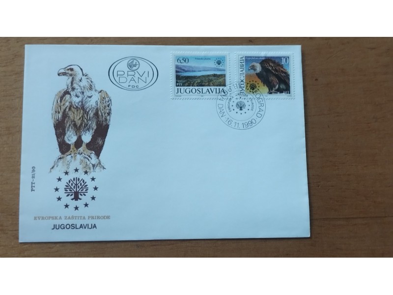 Koverta - FDC - Evropska Zaštita Prirode - Ptice