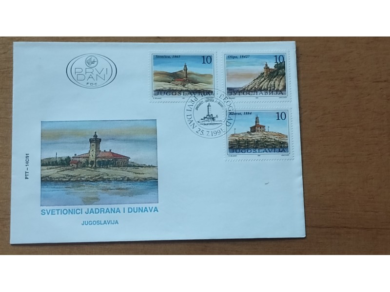 Koverta - FDC - Svetionik - Svetionici Jadrana i Dunava