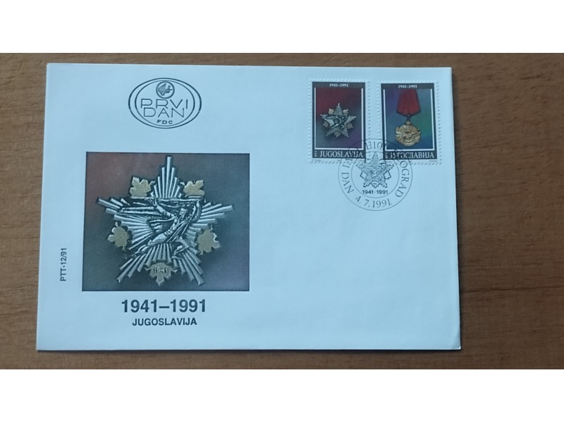 Koverta - FDC - Partizanska Spomenica - Medalje