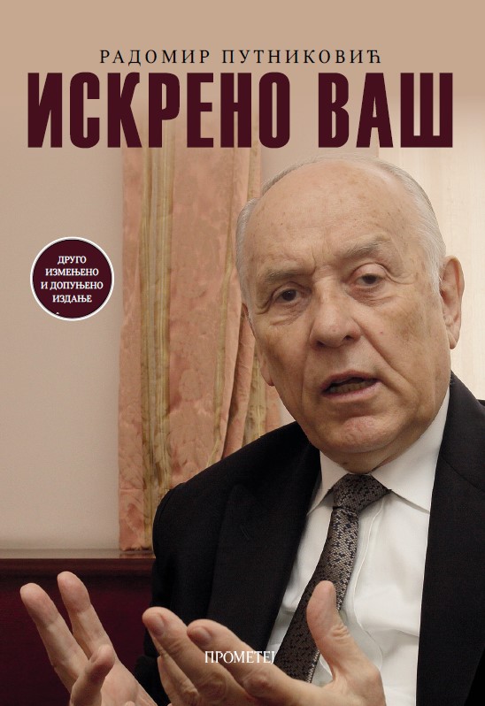 Искрено ваш – друго измењено и допуњено издање